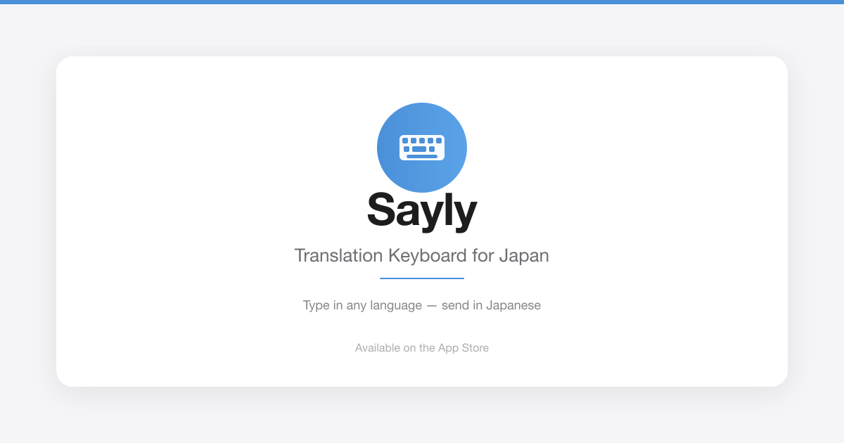SayLy - Translation Keyboard for Japan